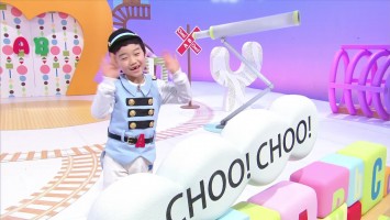 Choo! Choo! ABC : AME - OnDemandKorea